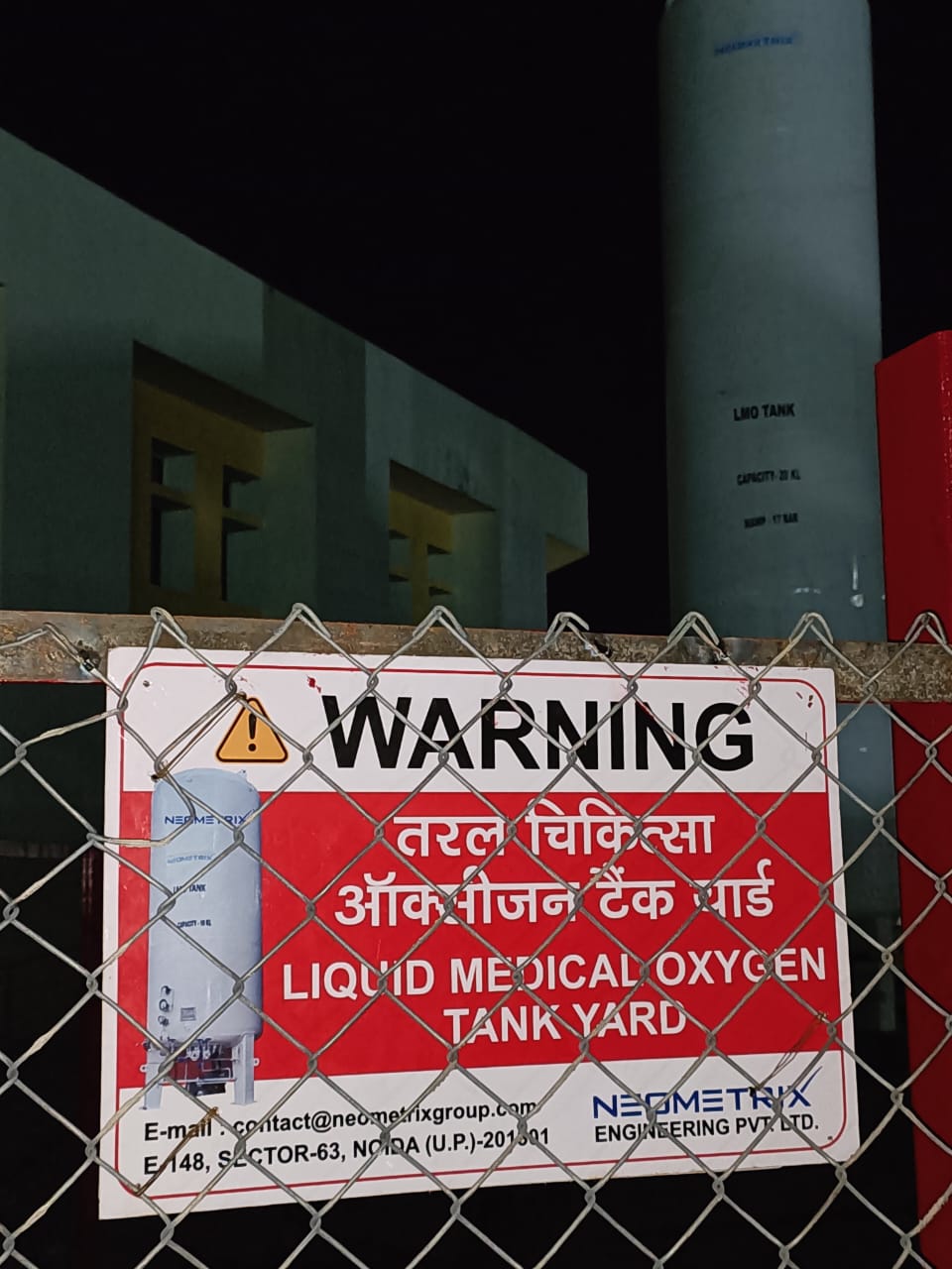 20 kL Cryogenic Liquid Medical Oxygen Vertical Storage Tank